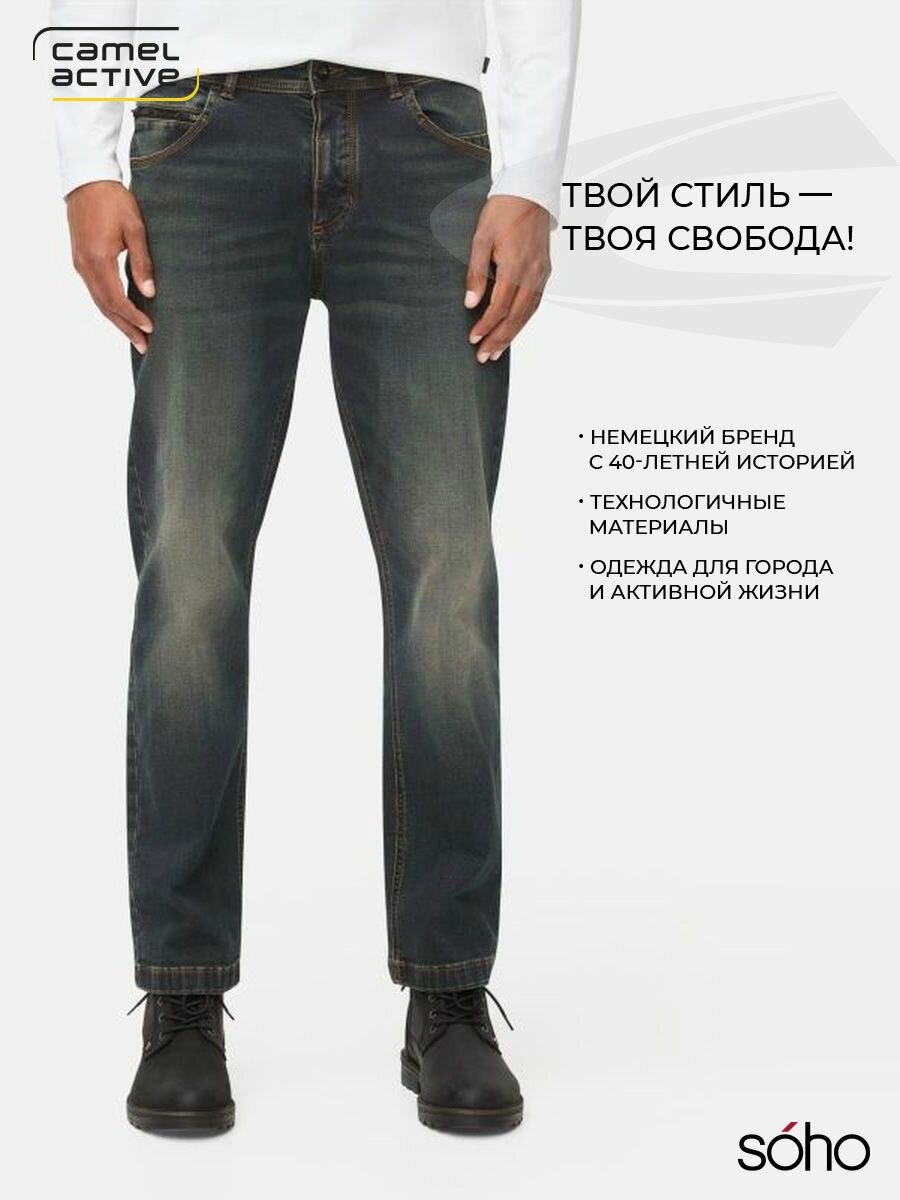 Джинсы Denims 