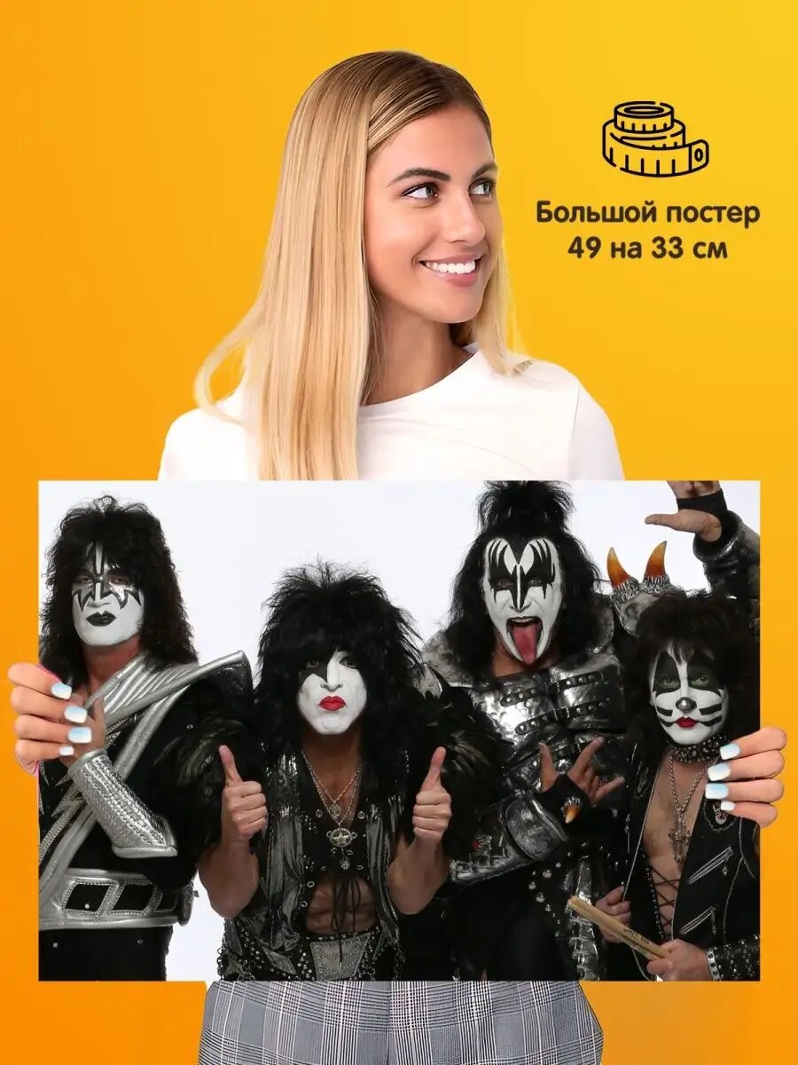 Постер плакат 49х33 Kiss Кисс