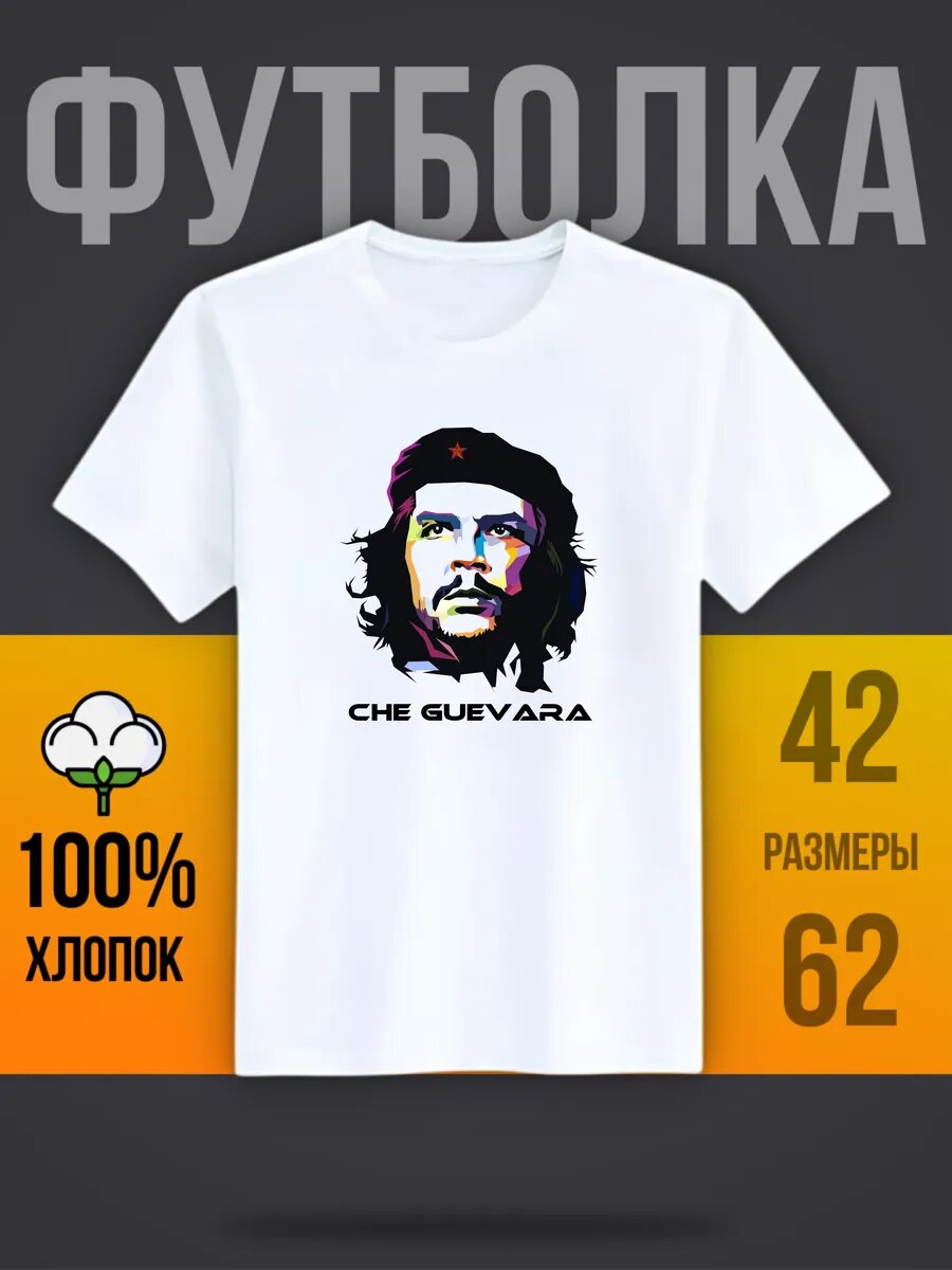Футболка