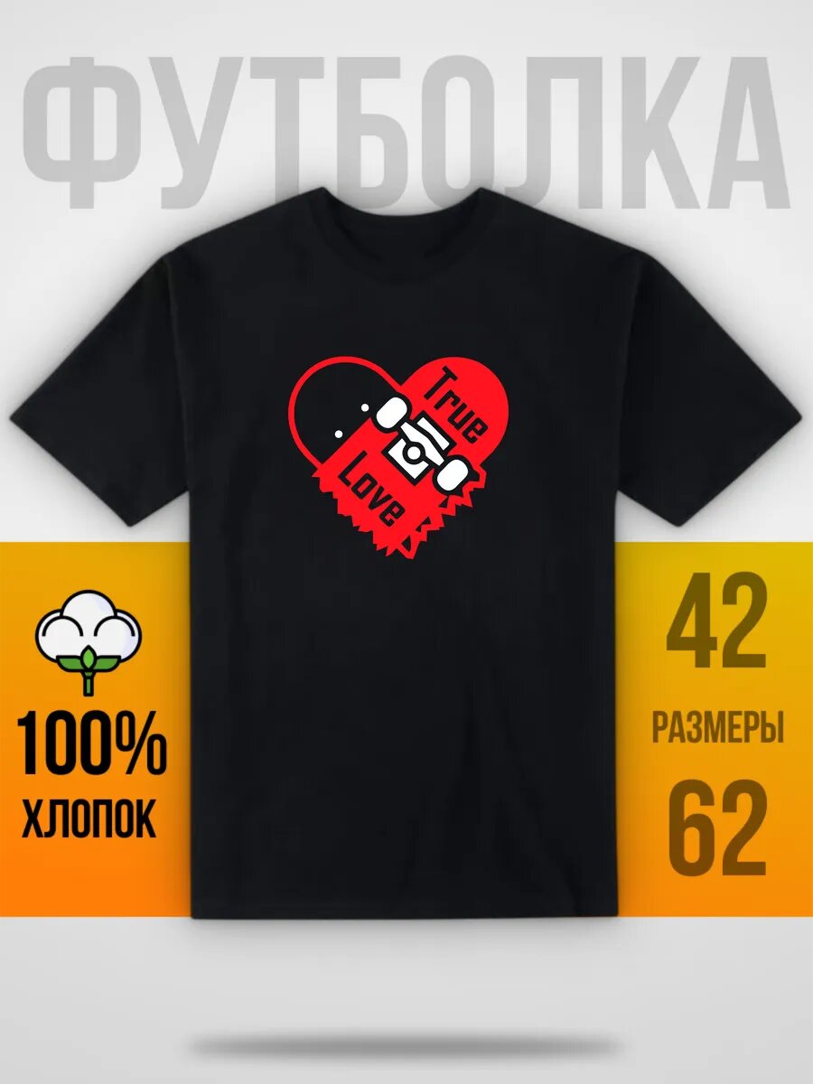 Футболка