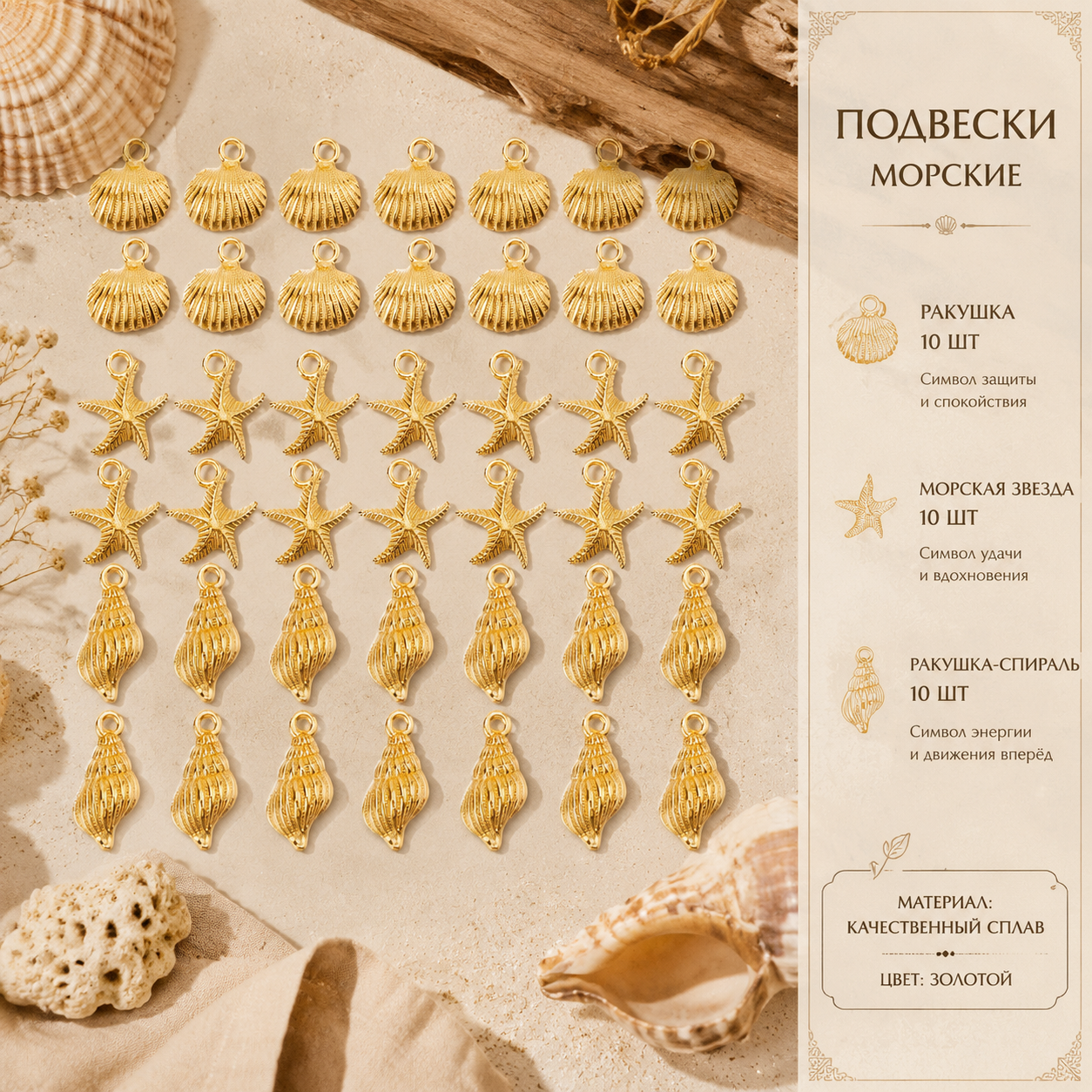 Комплект подвесок