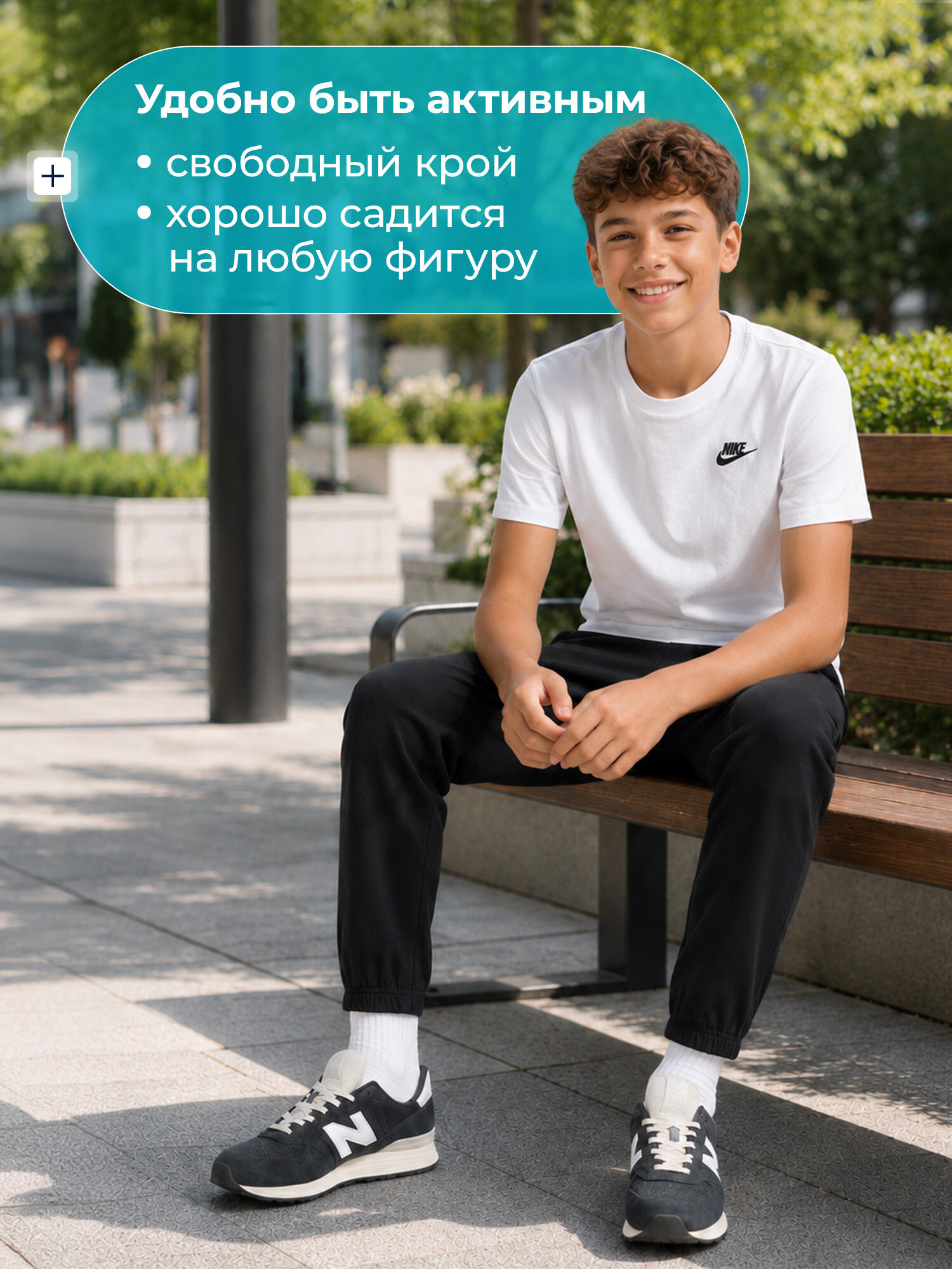 Брюки школьные MATRIX SPORT Sport Style Boy's Pants, размер 158-164, черный — фото 1