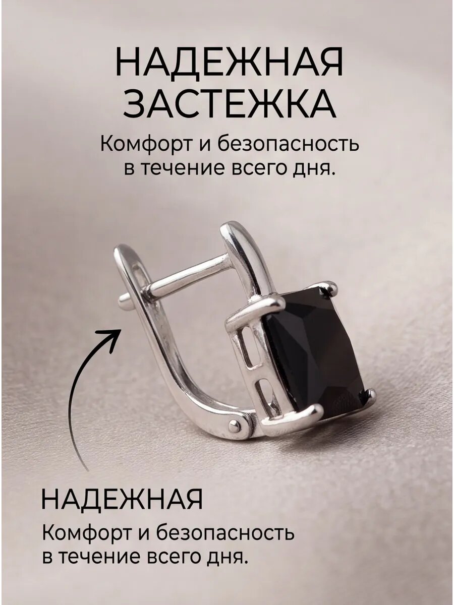 Серьги, черный — фото 1