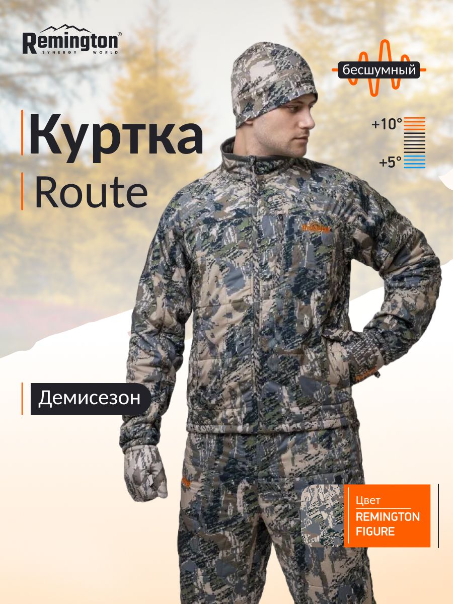 Куртка мужская Remington Route Figure р. XS RM1730-993