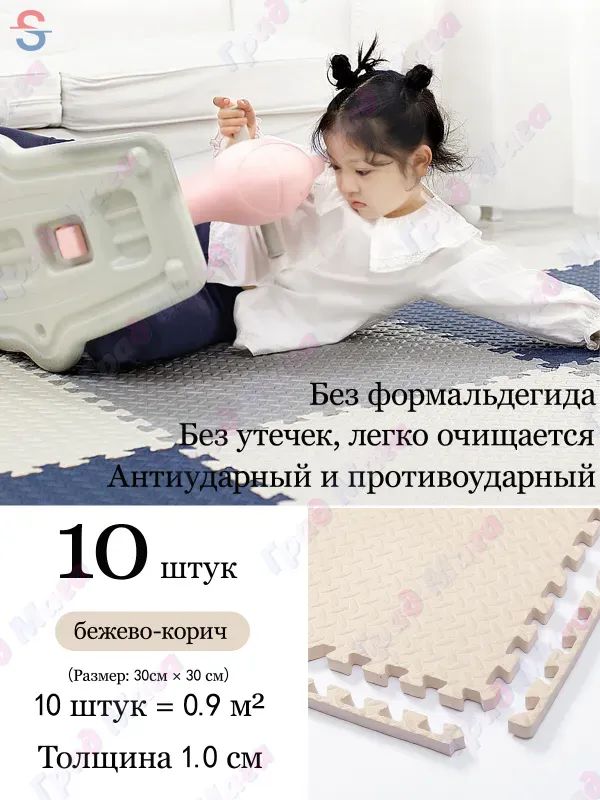 Плитка ПВХ