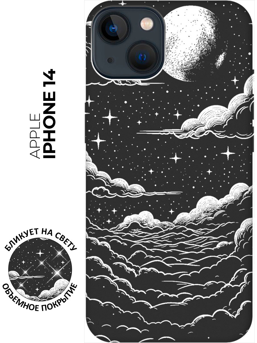 Силиконовый чехол на Apple iPhone 14 / Эпл Айфон 14 с рисунком "Луна и облака" Soft Touch черный