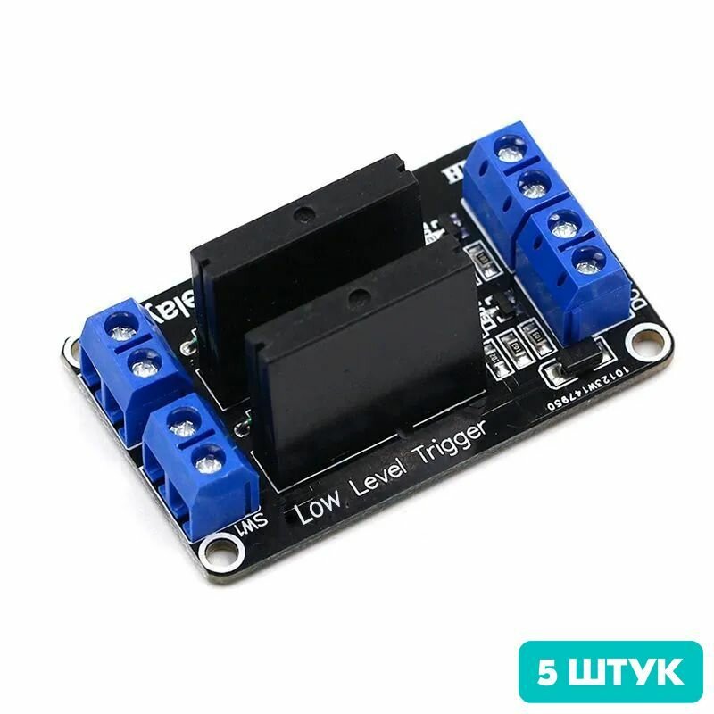 Модуль реле 2 канала, 5В управление 240В 2А коммутация, твердотельное (5 штук)