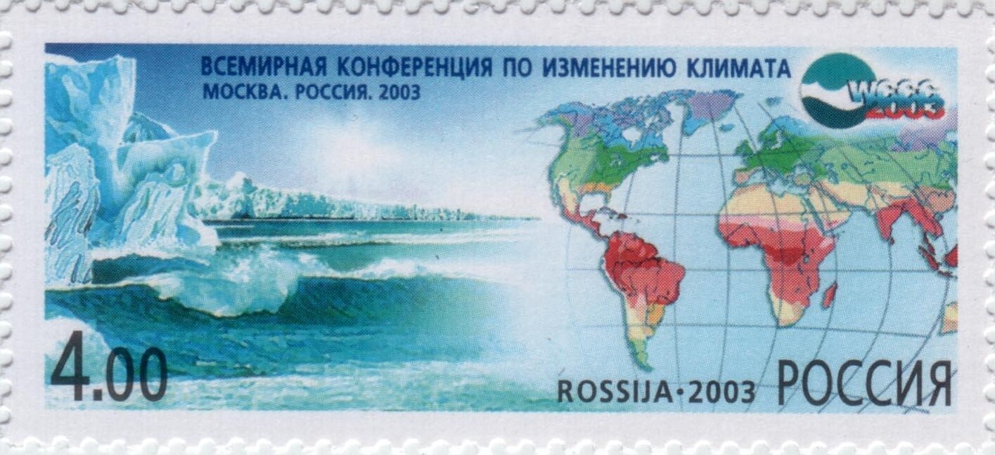 Почтовые марки Россия 2003г. "Всемирная конференция по изменению климата" Природа MNH