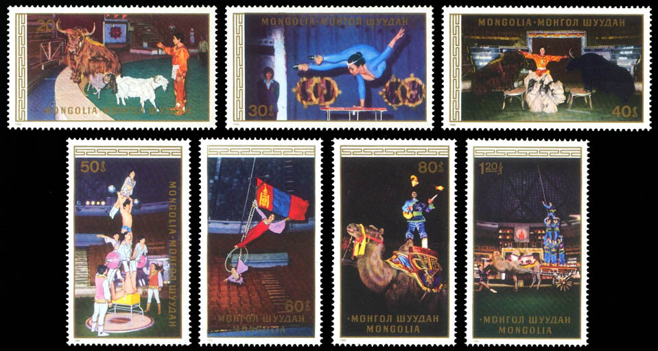Почтовые марки Монголия 1986г. "Цирк" Цирк MNH
