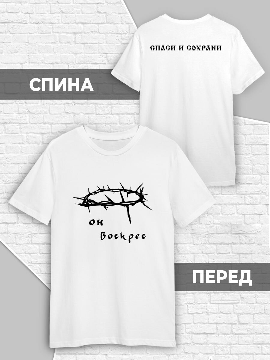 Футболка