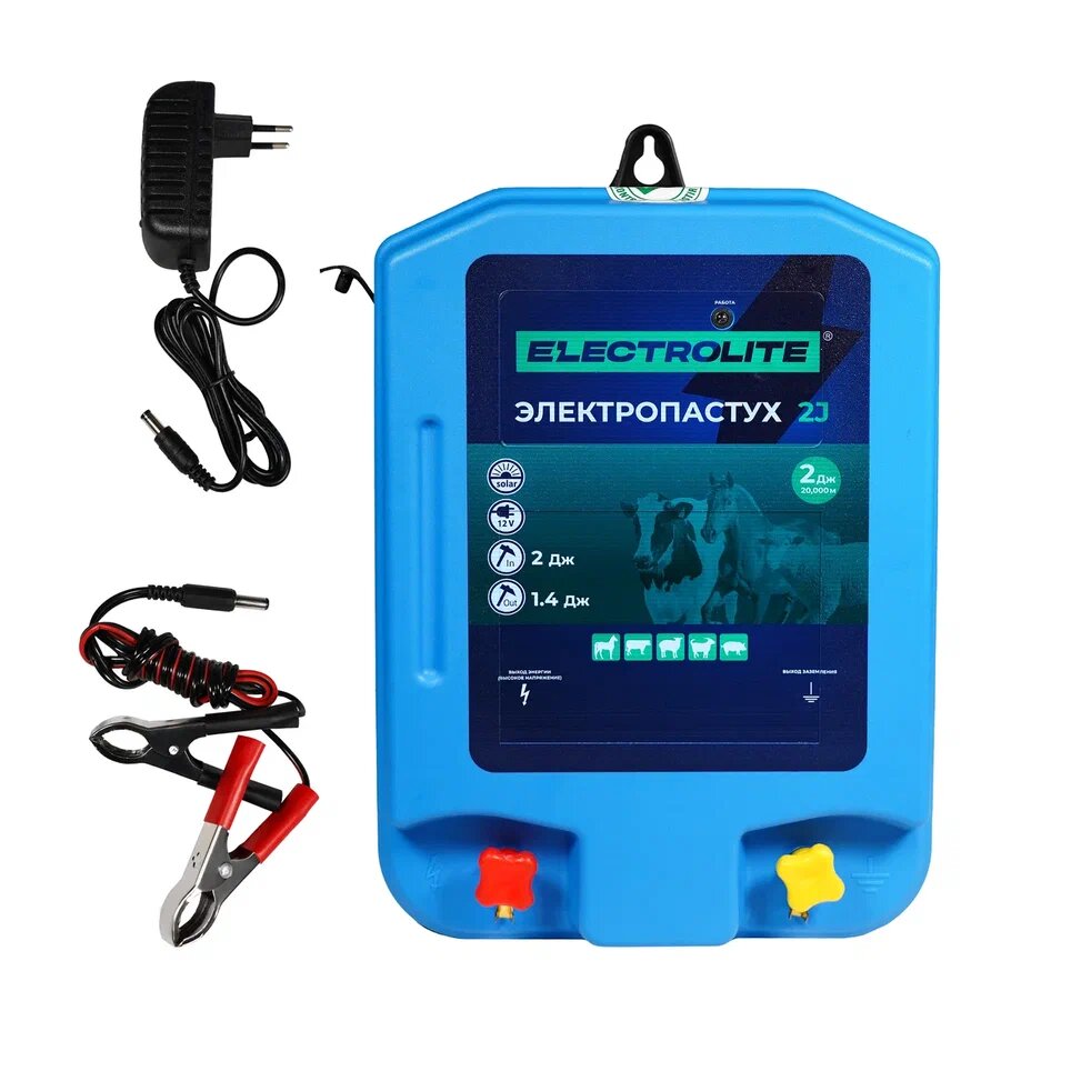 Электропастух ELECTROLITE 2J (12В, 2Дж/1,4Дж, 11000В, до 20км)