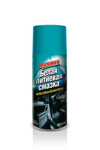 RUNWAY Белая литиевая смазка 450мл