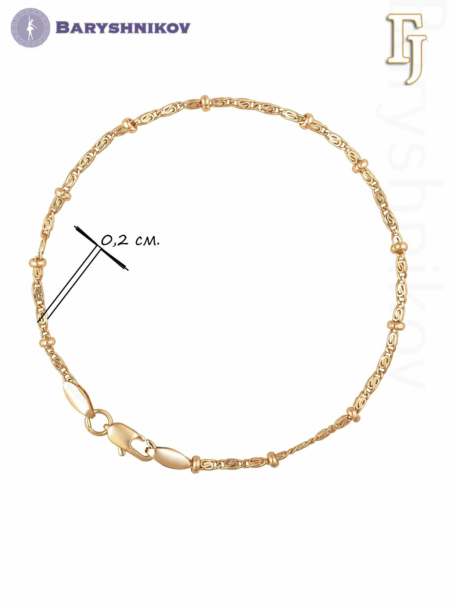 Браслет-цепочка