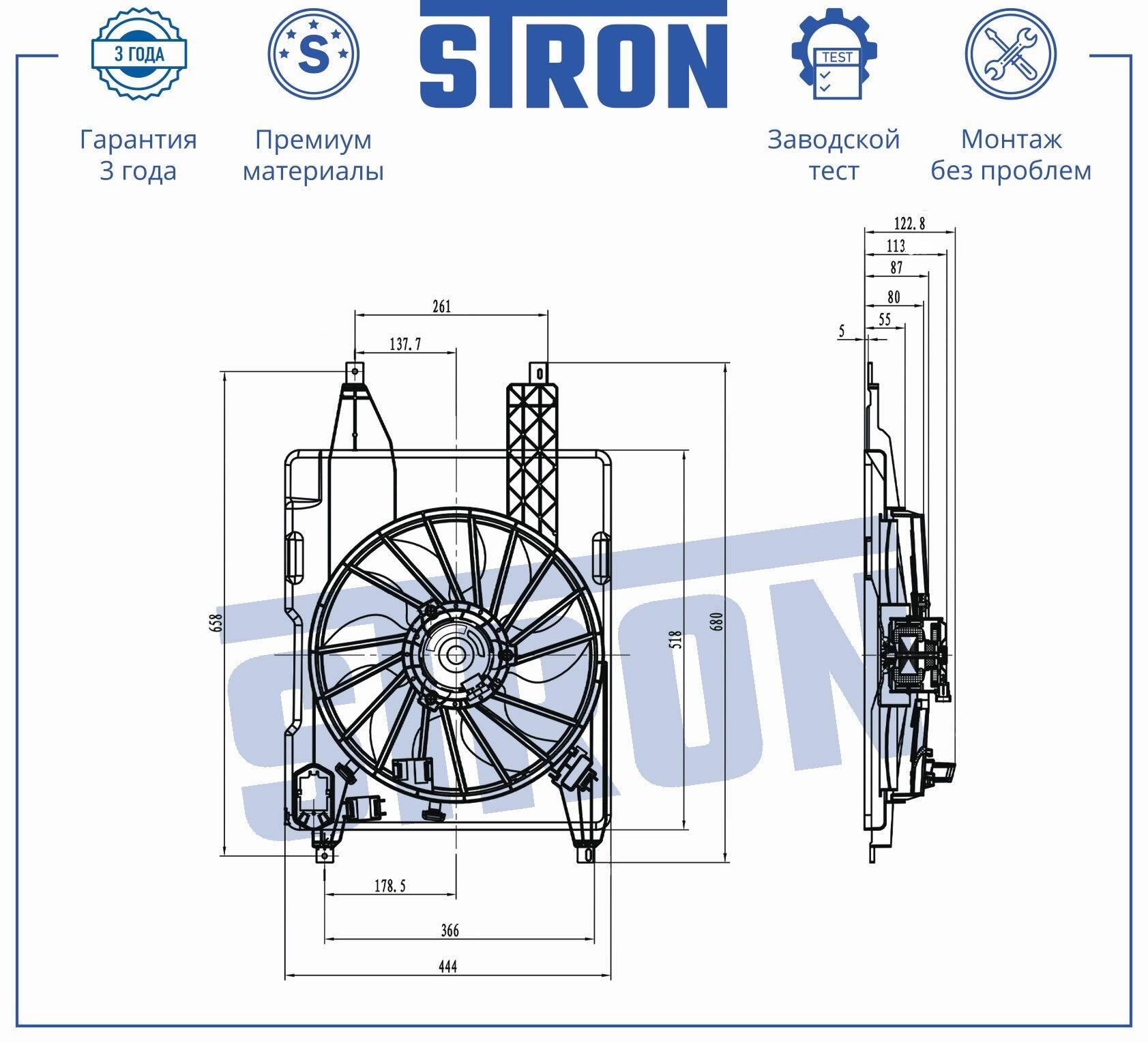 Вентилятор охлаждения двигателя STRON для автомобиля MERCEDES CITAN RENAULT CLIO KANGOO MEGANE SCENIC SYMBOL THALIA, арт. STEF087