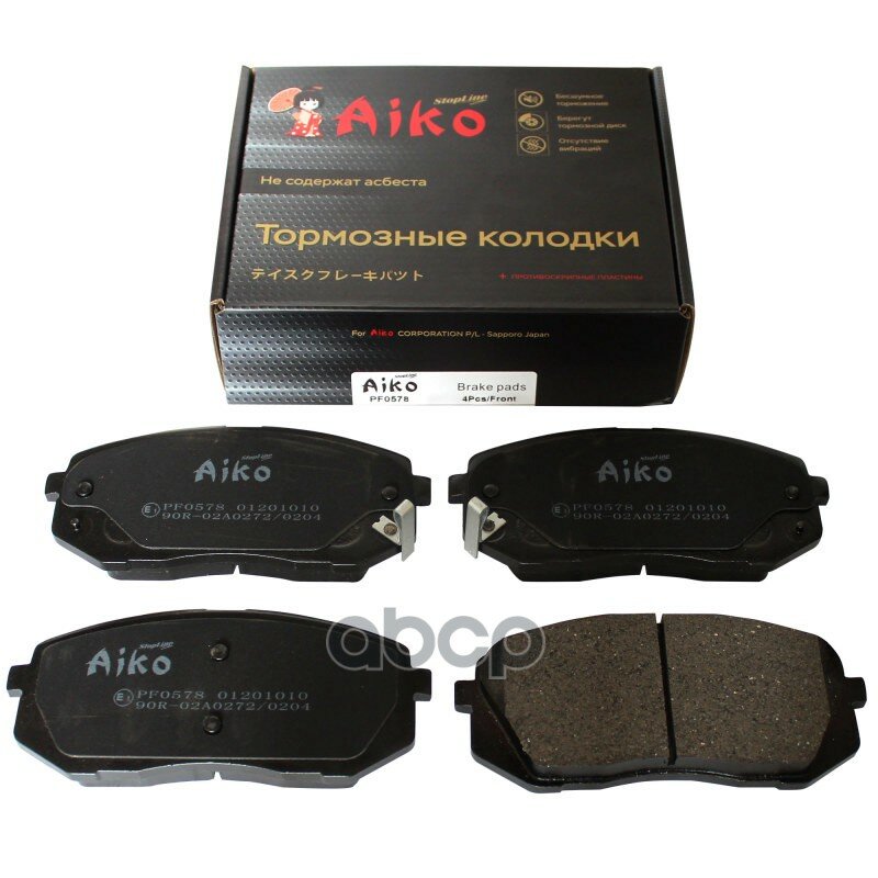 Колодки HYUNDAI I40, IX35, Tucson, KIA Optima, Sportage (2009-) передние AIKO арт. PF0578