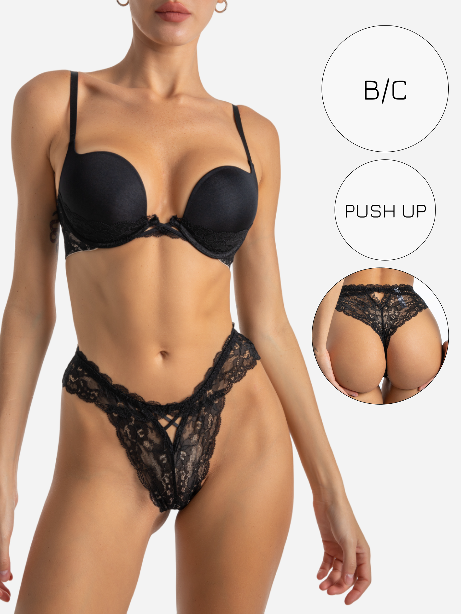 Комплект нижнего белья