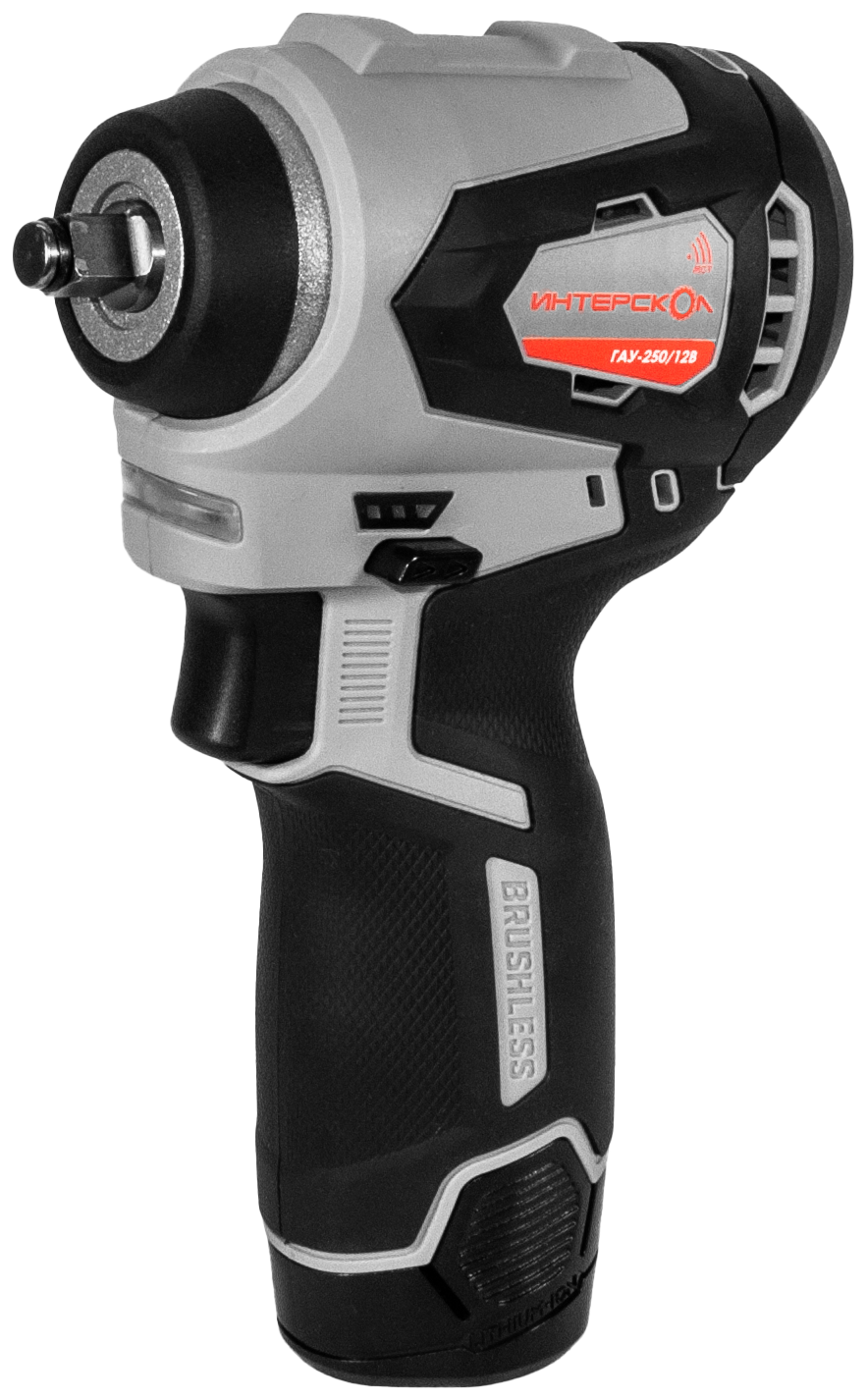 Гайковерт бесщеточный ИНТЕРСКОЛ ГАУ-250/12ВЭ АПИ-Т, арт. 804.2.2.70