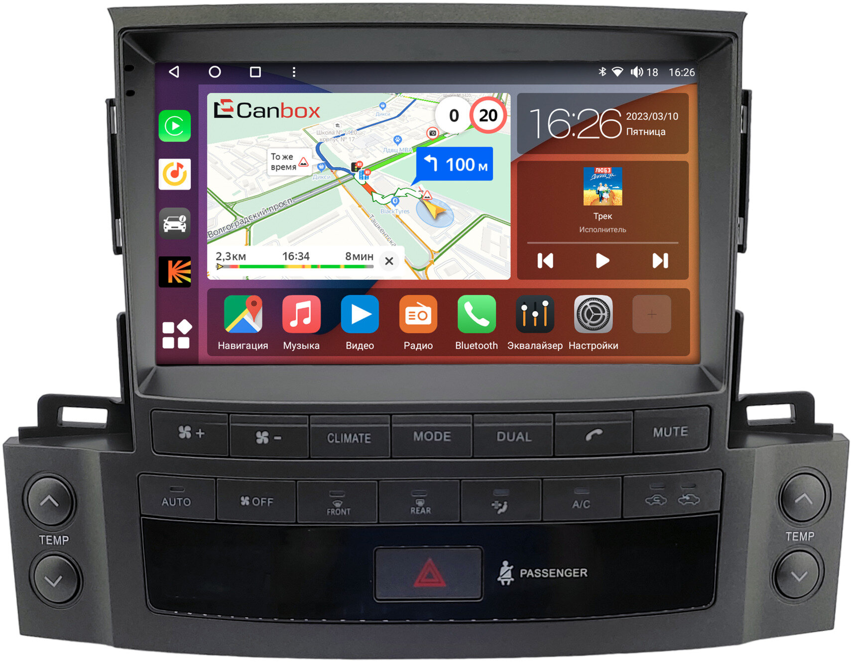 Штатная магнитола Lexus LX 570 2007-2015 (Вид 1, Тип A) Canbox H-Line 3792-9-1695 на Android 10 (4G-SIM, 4/64, DSP, QLed)