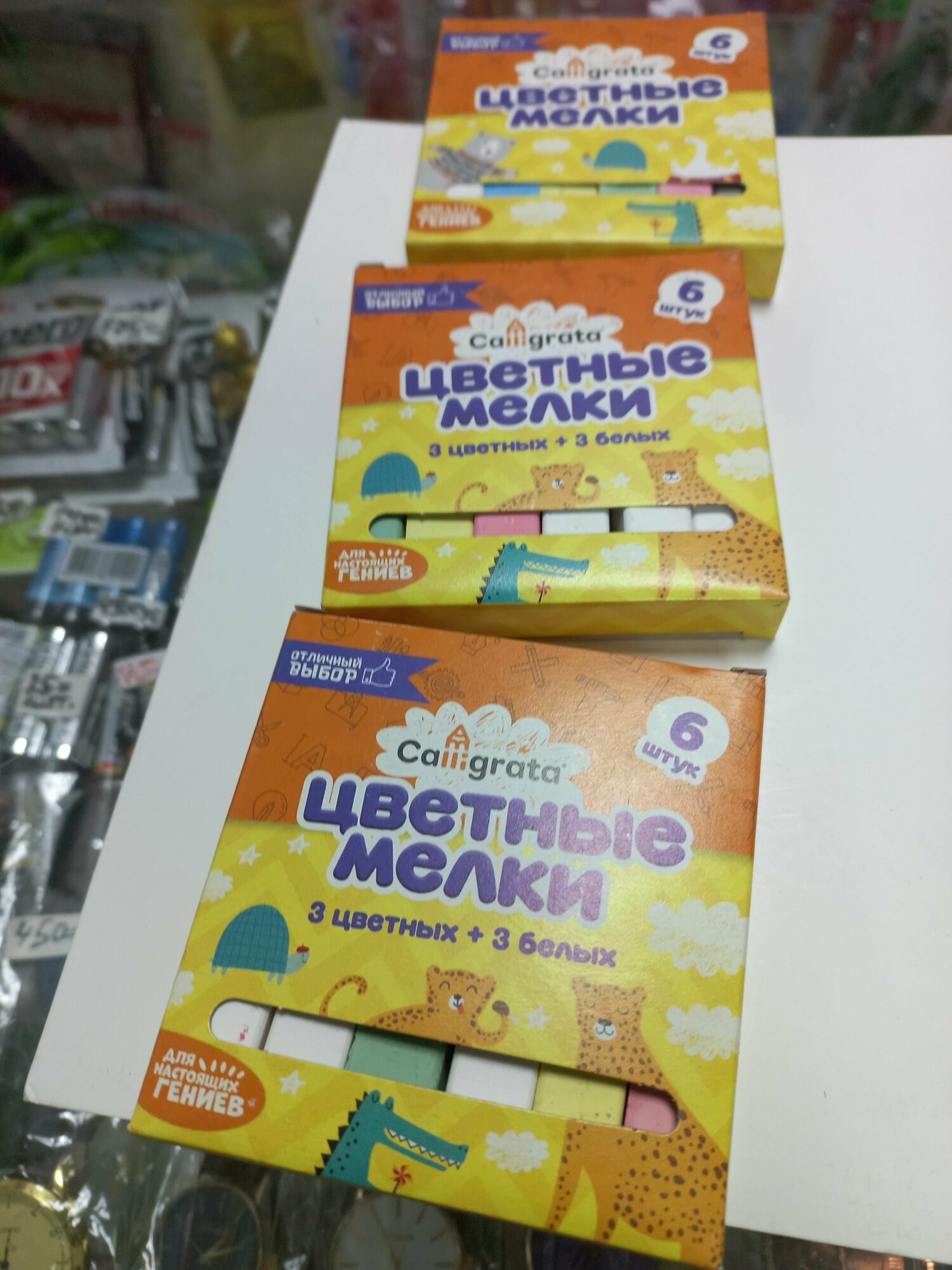 Мелки цветные, 3 упаковки, по 6 шт в упаковке.