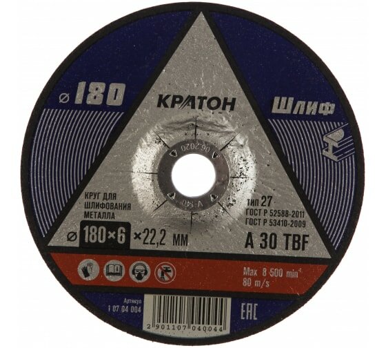 Круг для шлифования Кратон A30TBF O180 х 22,2 х 6 мм