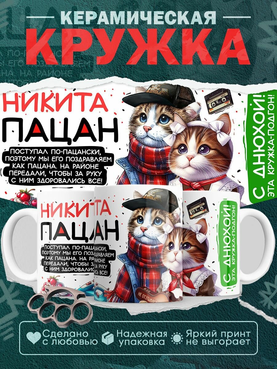 Кружки PIXELPRESS