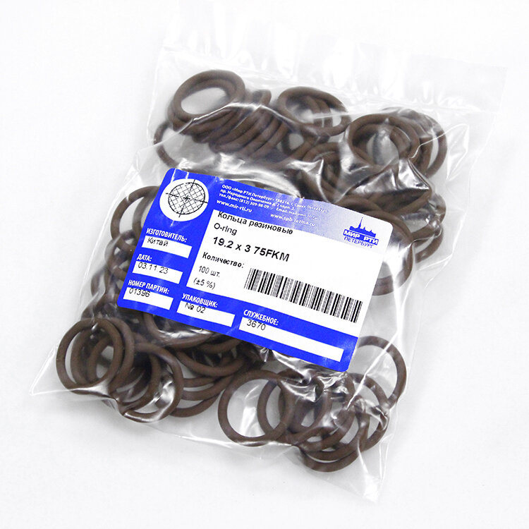 Кольца резиновые уплотнительные (O-ring) 19.2х3 75FKM (упаковка 100 шт. ±5%)