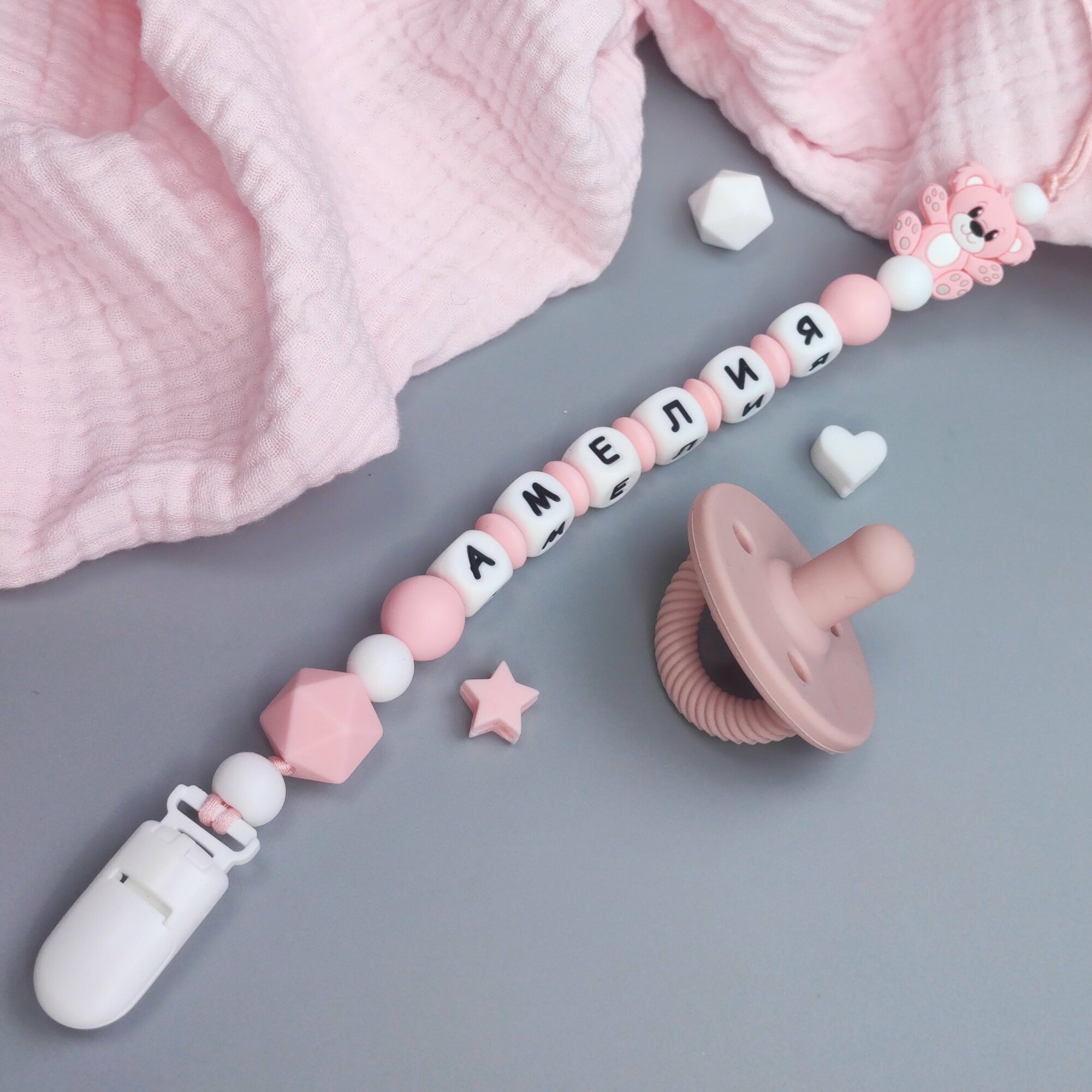 Держатель для соски - грызунок Амелия