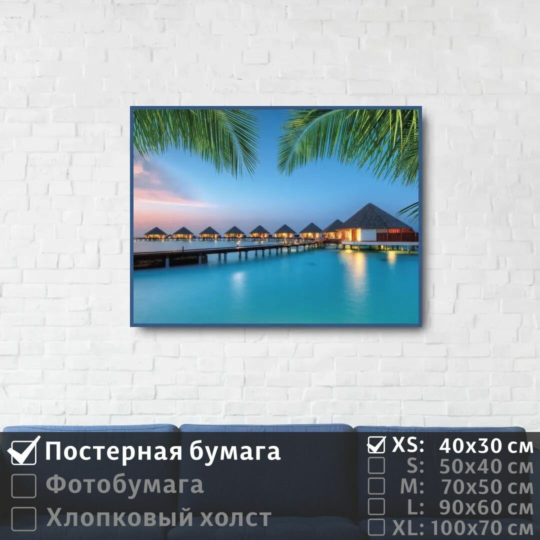 Постер на стену Релакс На Романтических Мальдивах 40х30 см ПолиЦентр