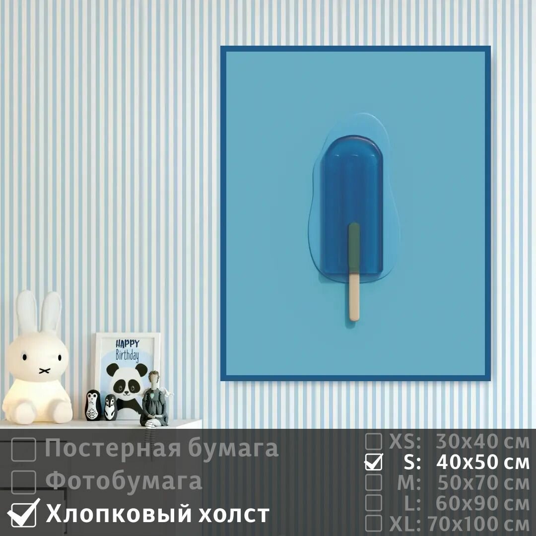 Постер на холсте Синее Мороженое 40х50 см ПолиЦентр