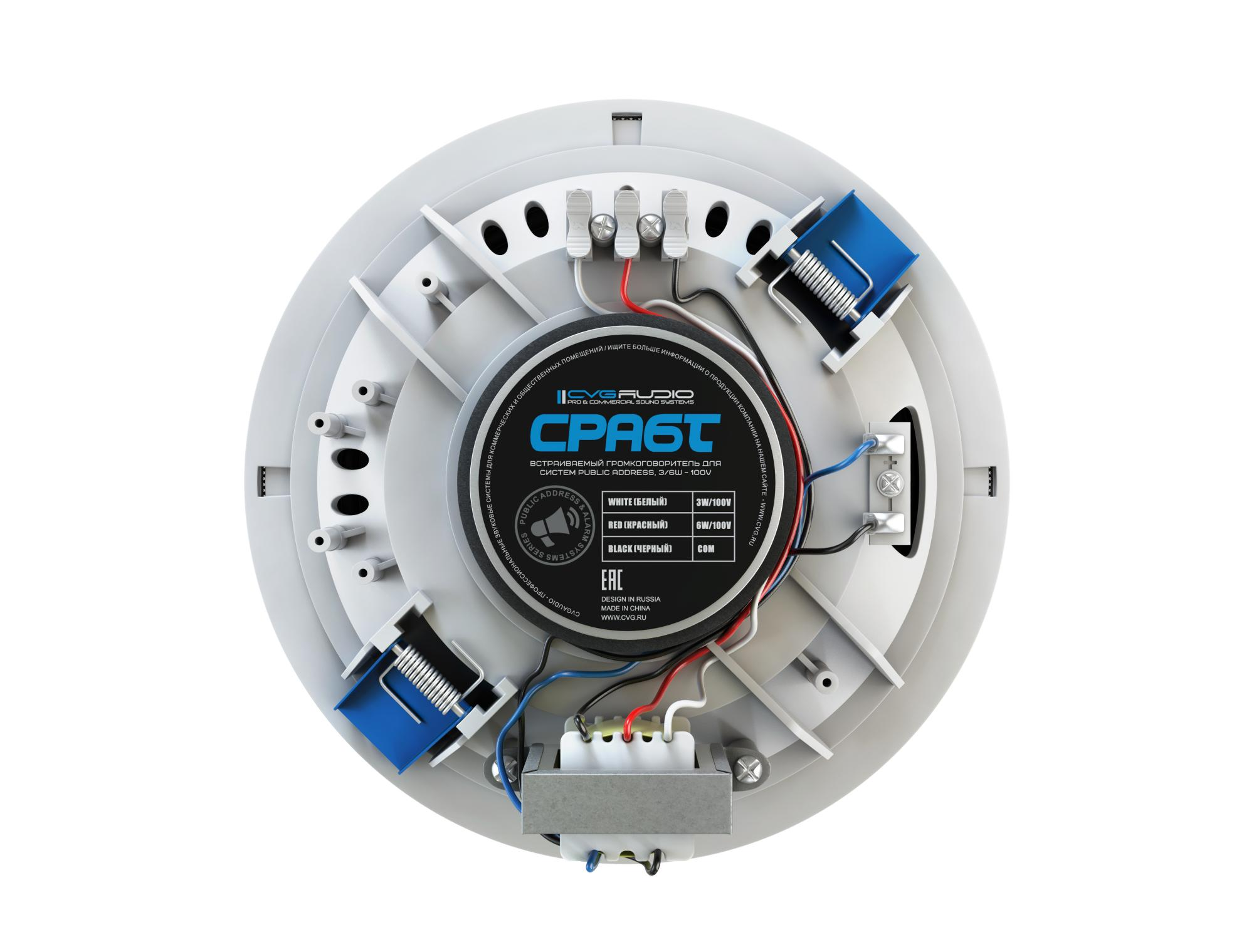 CVGAUDIO CPA6TW - Широкополосный встраиваемый потолочный Public Address громкоговоритель 3/6W, 100V, круглый, белая