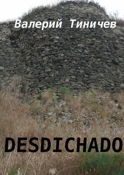 Desdichado [Цифровая книга]