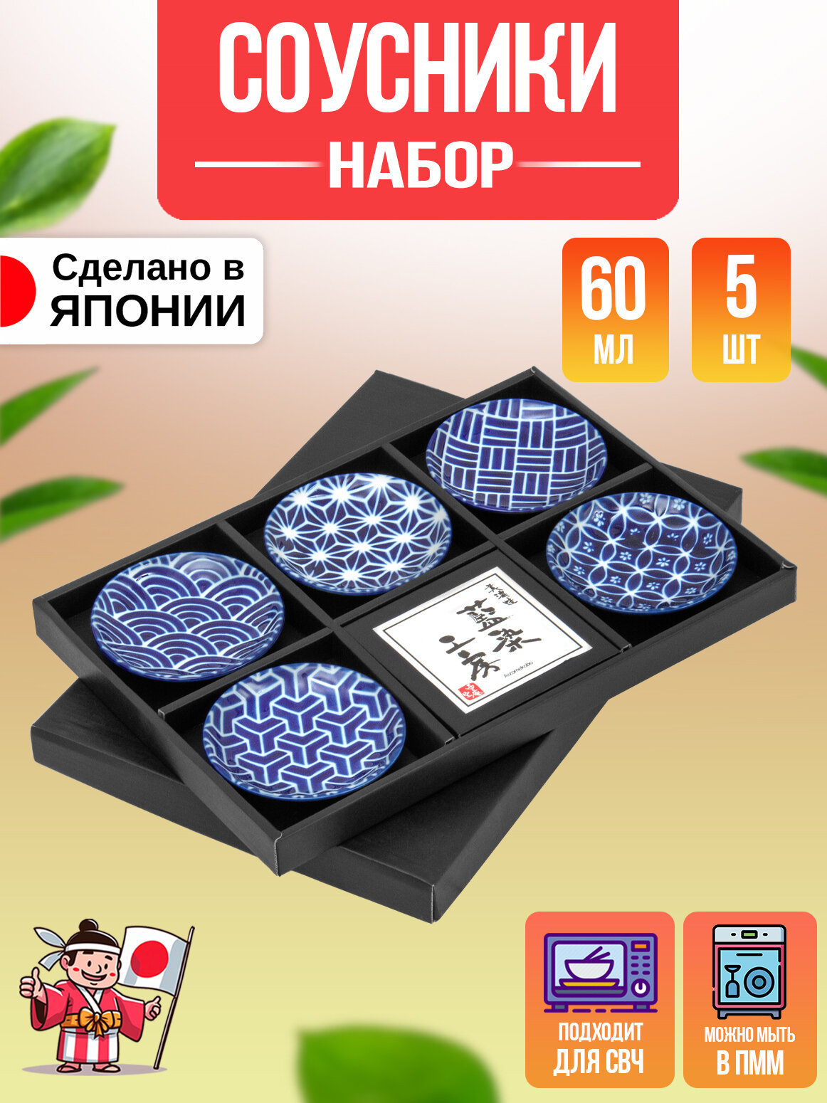 Awasaka Набор мини-тарелочек из фарфора, Д10х2,9 см