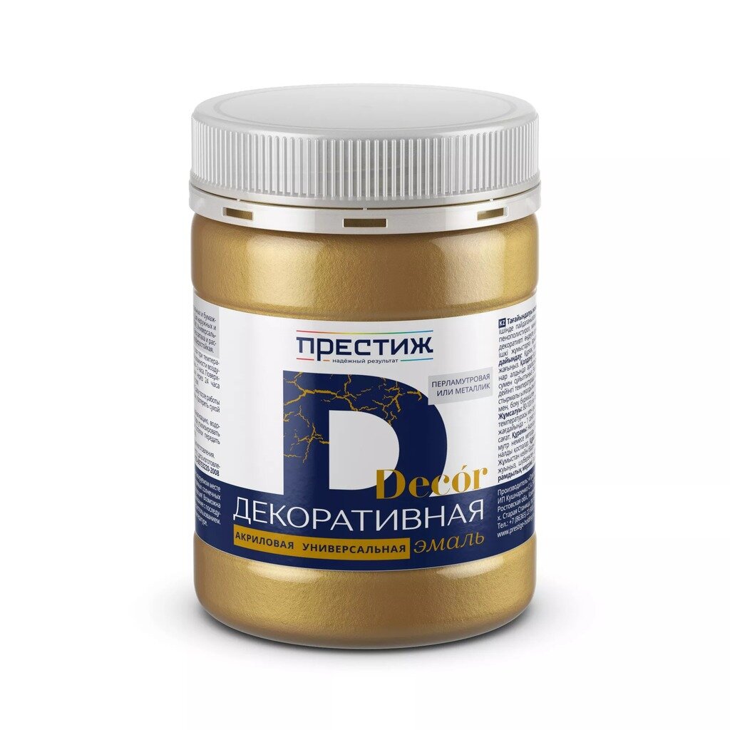 Эмаль акриловая Престиж серебристая глянцевая декоративная 230 мл для дерева, металла, универсальная