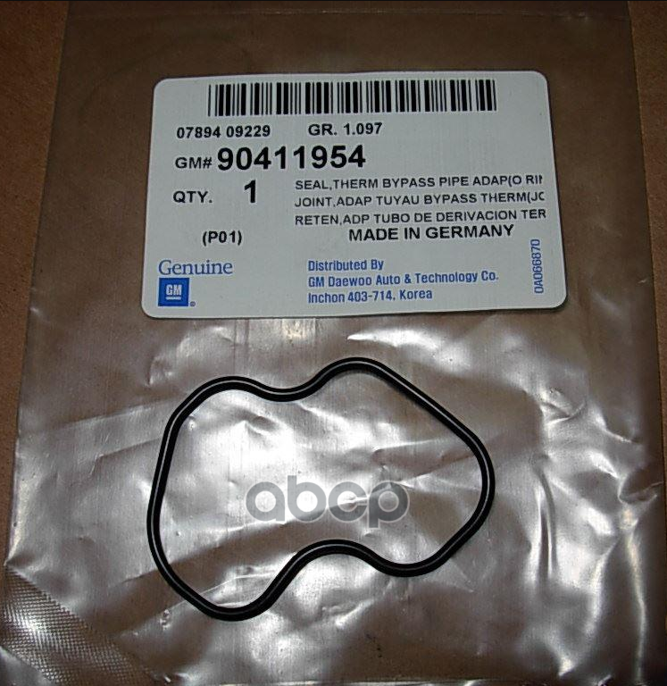 Кольцо уплотнительное термостата GENERAL MOTORS арт. 90411954