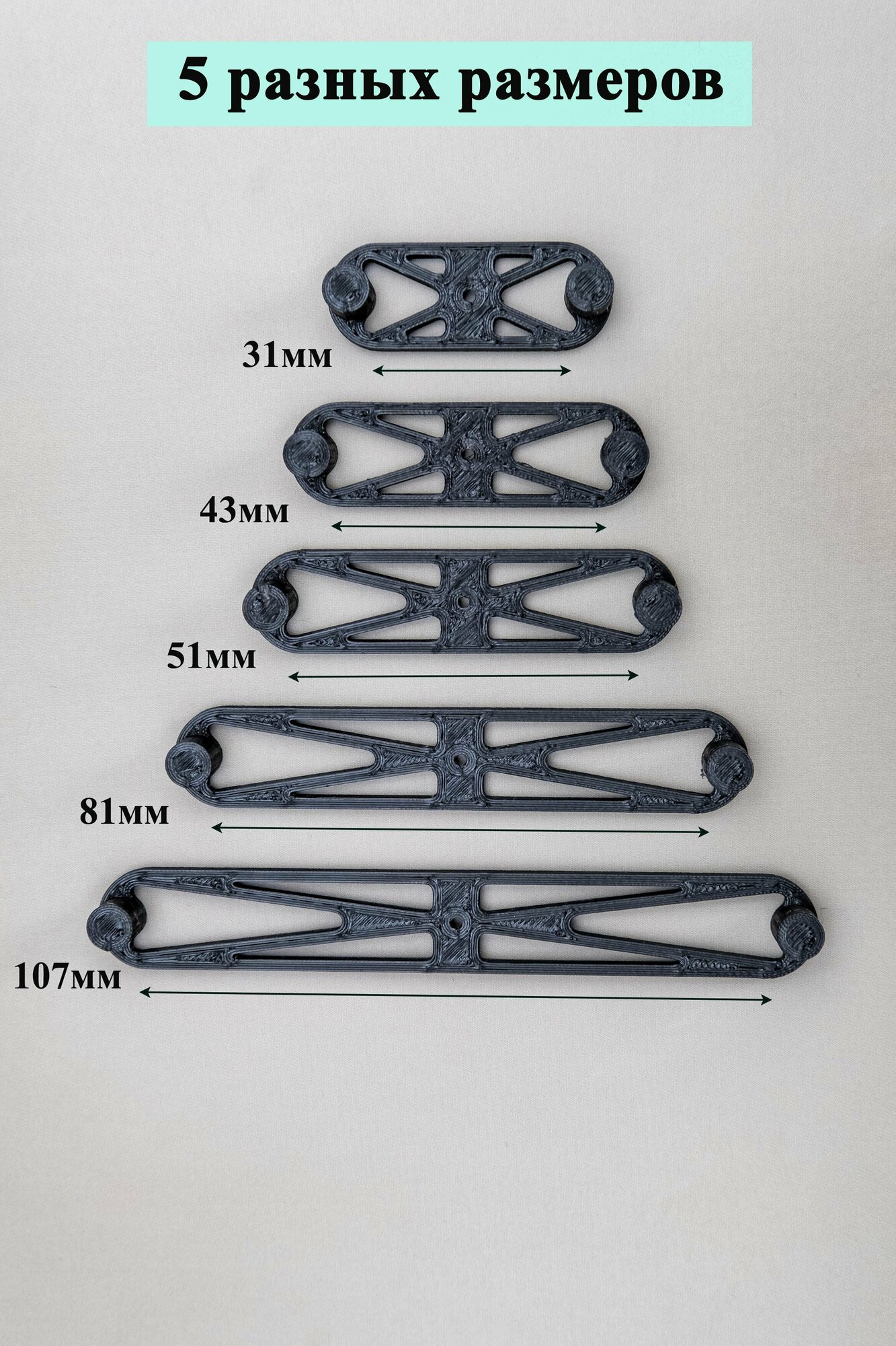 Набор центроискателей,5 шт