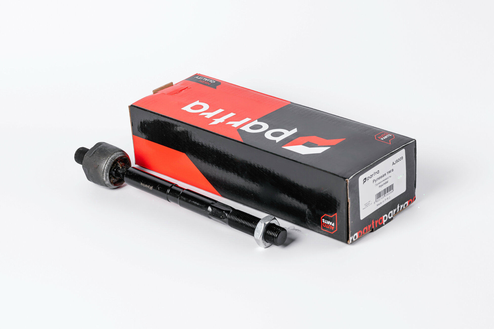 Тяга рулевая перед прав лев PARTRA AJ5009