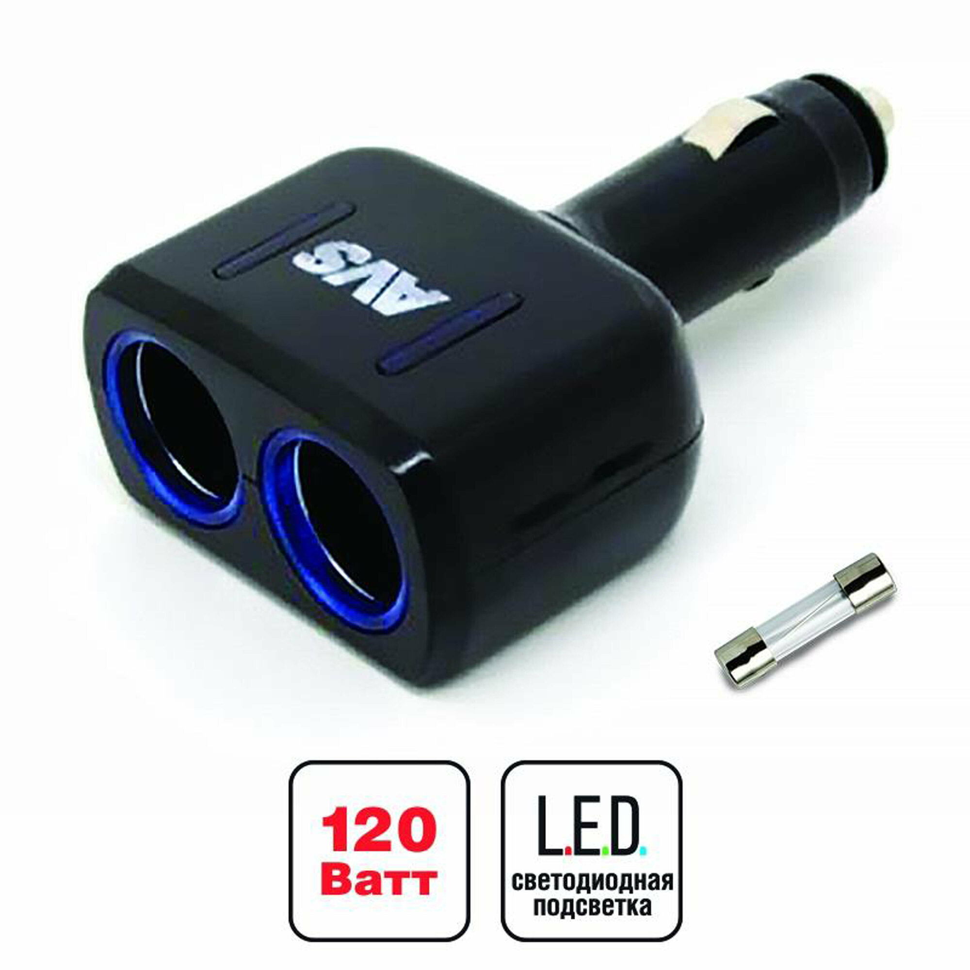 Разветвитель прикуривателя (двойник) AVS CS205 со светодиодной подсветкой