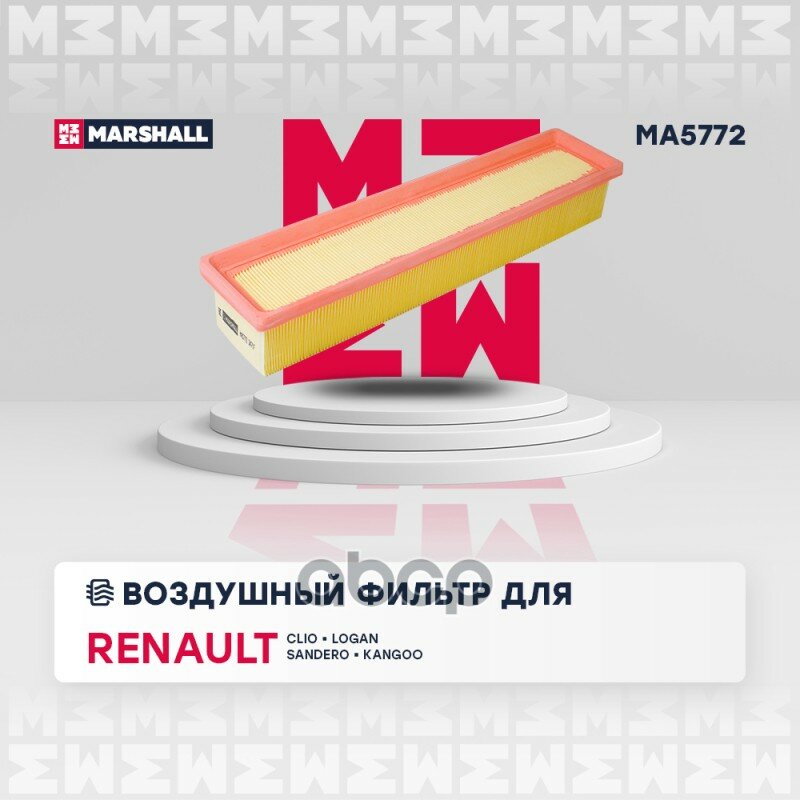 Фильтр воздушный MARSHALL арт. MA5772