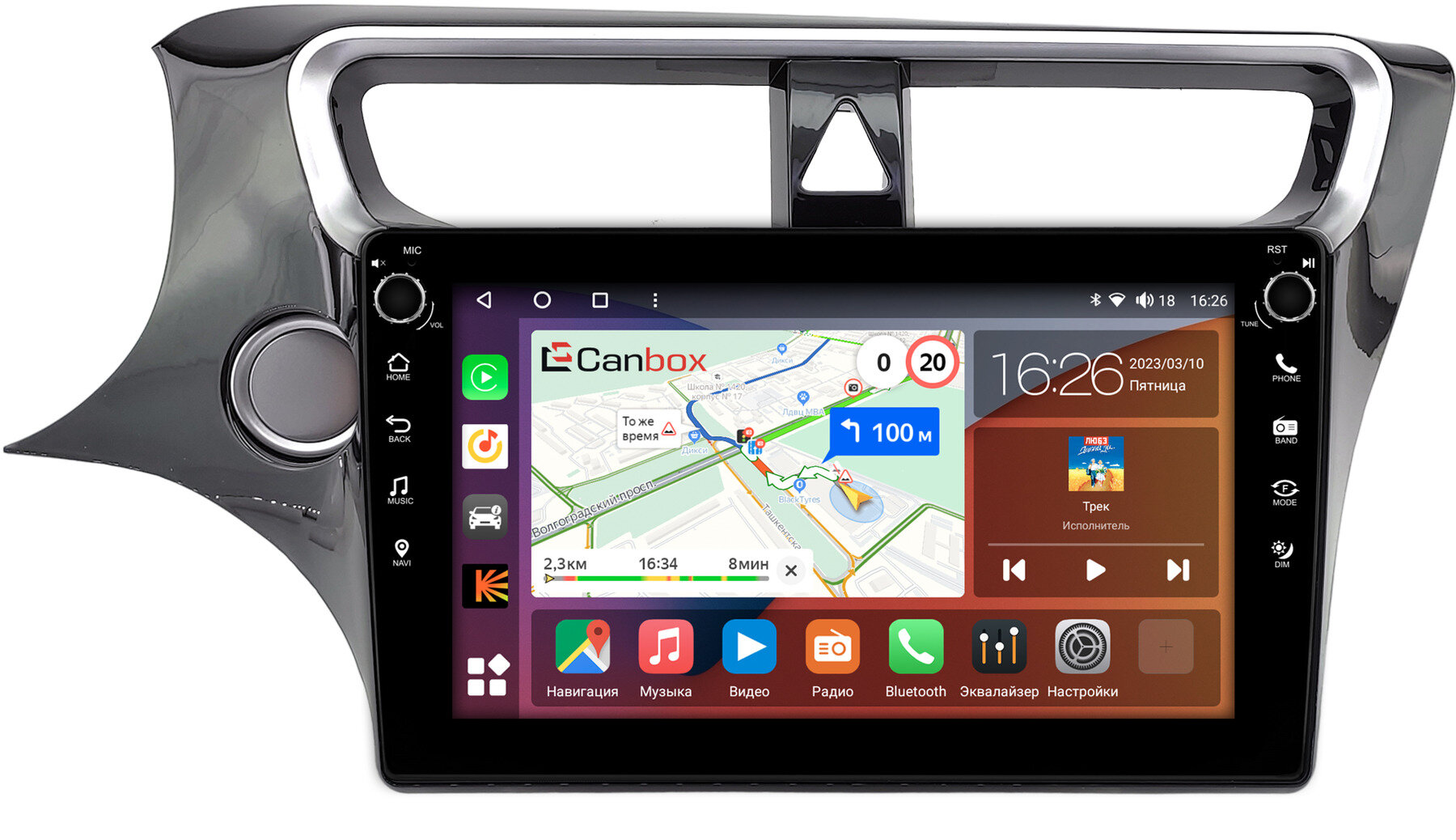 Штатная магнитола Canbox H-Line 7807-10-883 Brilliance V3 2015-2020 Android 10 (4G-SIM, 4/64, DSP, QLed) С крутилками
