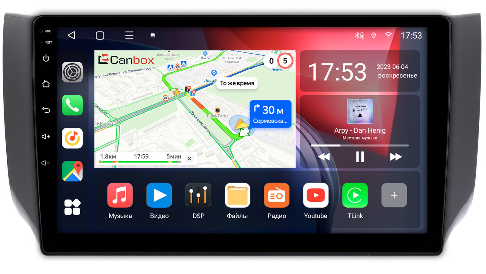 Штатная магнитола Canbox L-Line 4170-1046 Nissan Sentra 7 (B17), Tiida 2 2012-2019 (авто с Navi) Android 10 (4G-SIM, 2/32, TS18, DSP, QLed)