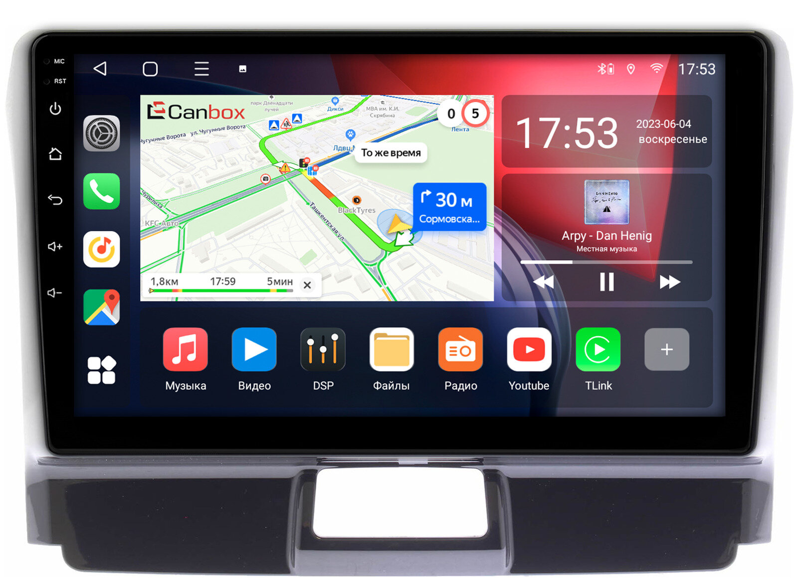 Штатная магнитола Canbox L-Line 4169-9317 Toyota Corolla Fielder (E160, E170), Corolla Axio (E160, E170) 2012-2024 Android 10 (4G-SIM, 2/32, TS18, DSP