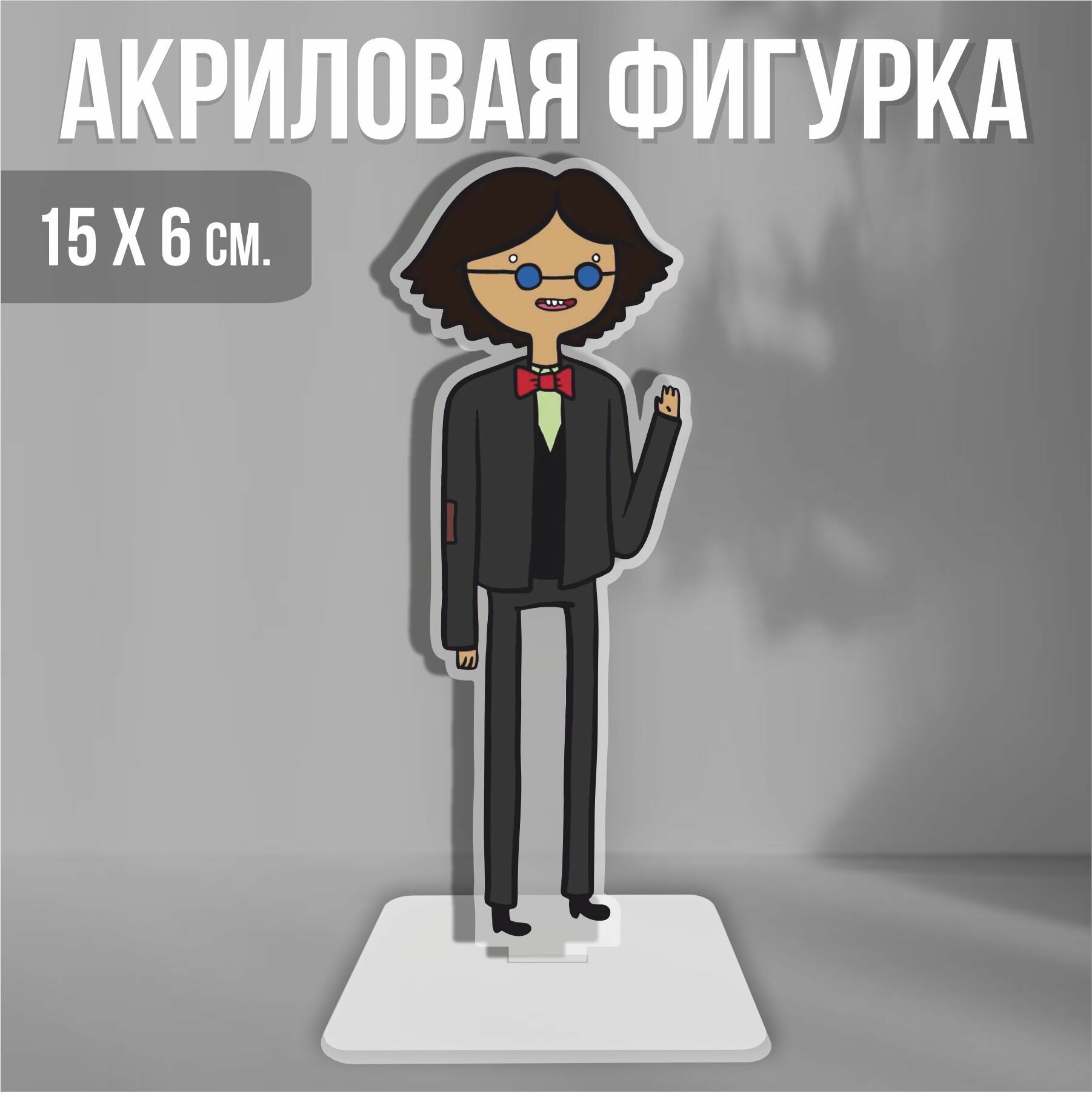 Акриловая фигурка декоративная / статуэтки для интерьера Время приключений Adventure Time Саймон Петриков