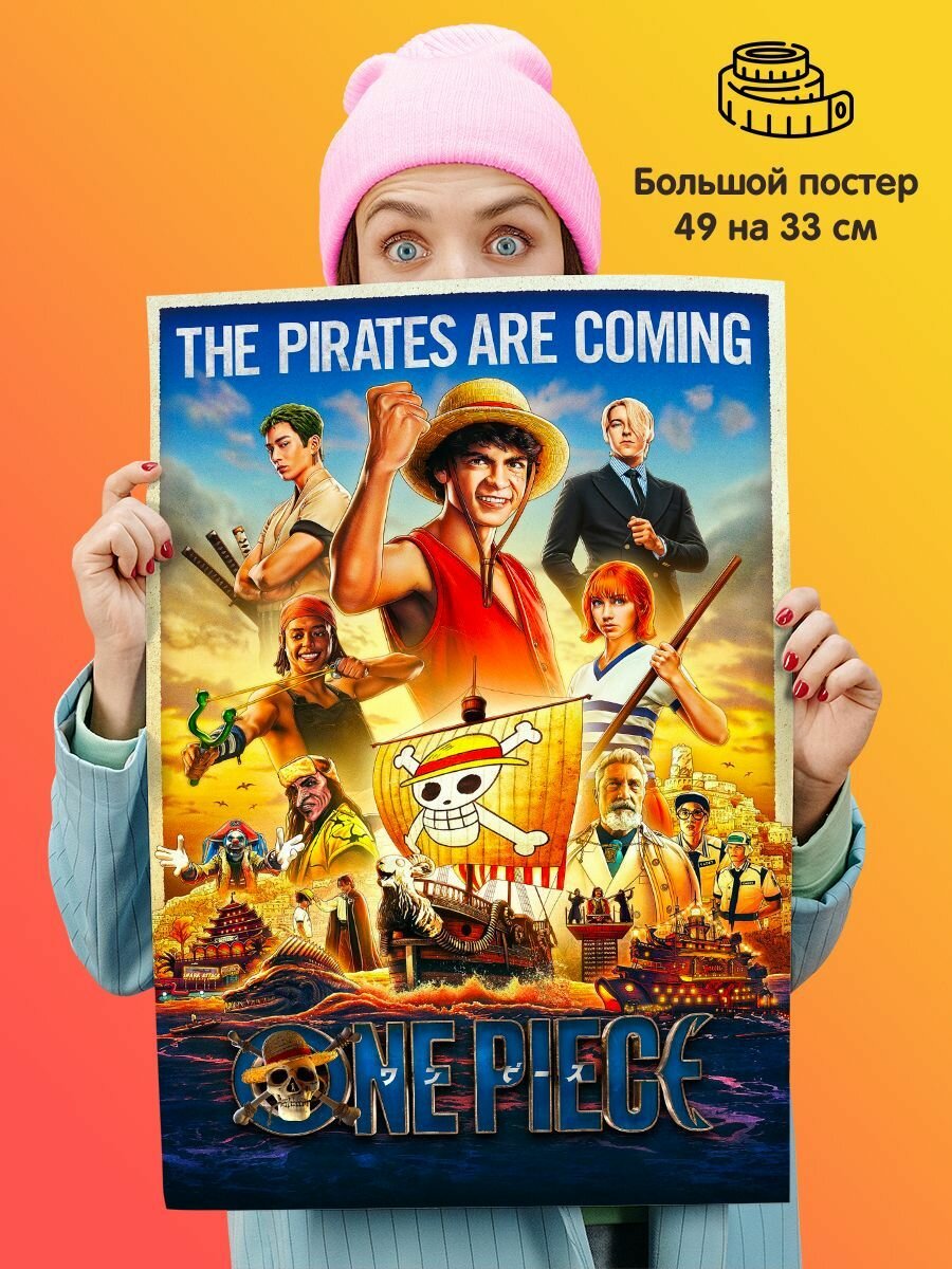 Постер One Piece Netflix Ван Пис Нетфликс
