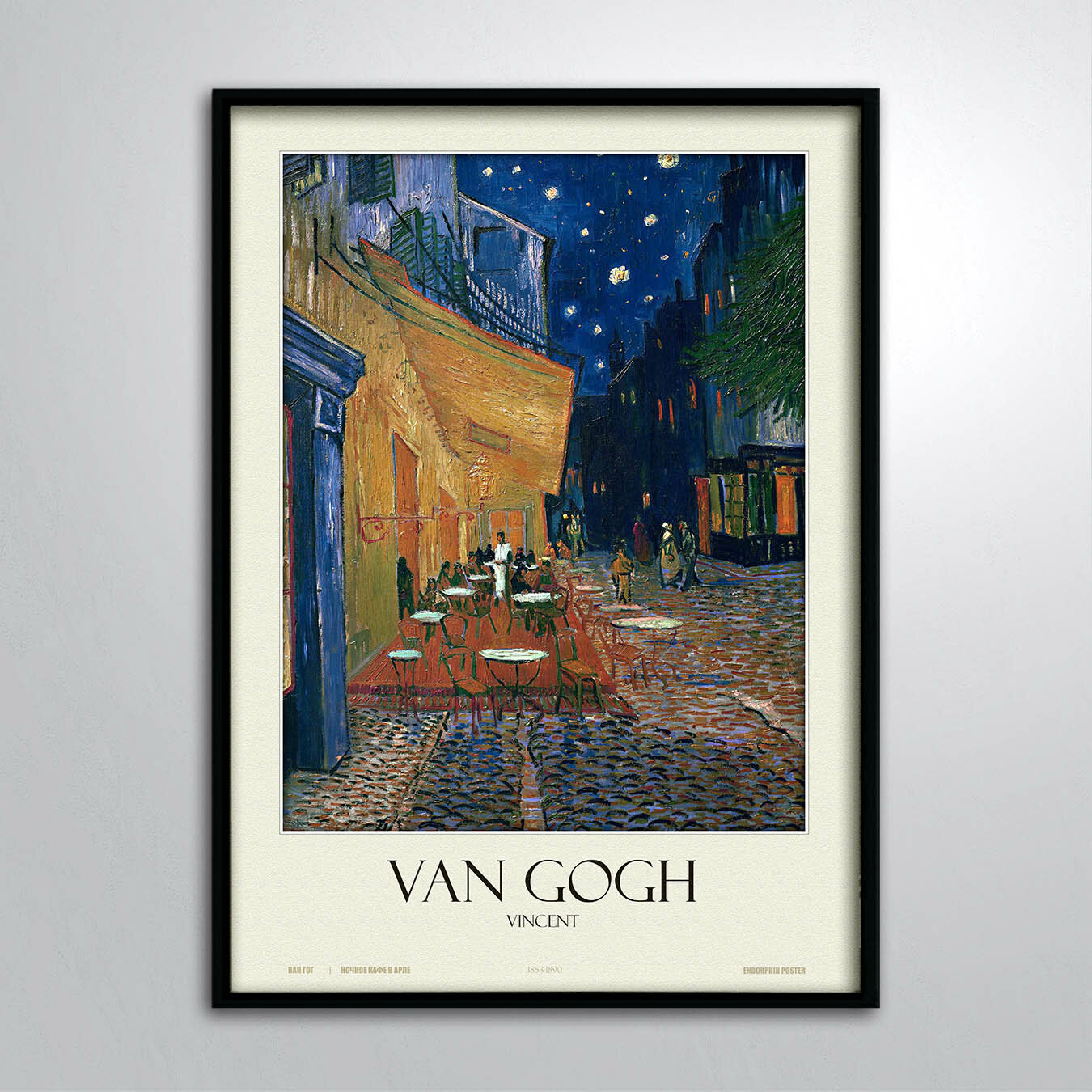 Постер без рамы/Картина на стену/Винсент Ван Гог Ночное кафе в Арле
