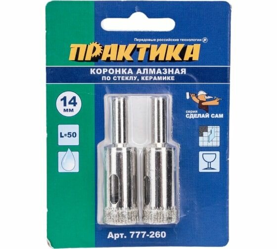 Сверло по стеклу и кафелю 14мм (ПРАКТИКА)