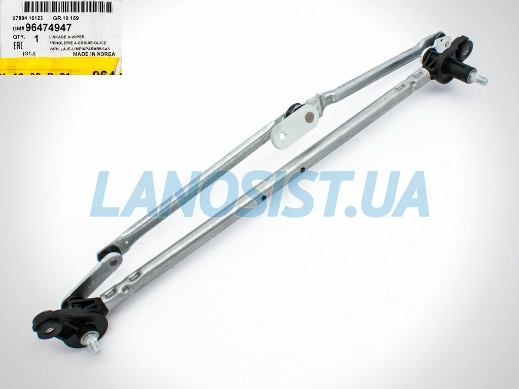 Трапеция стеклоочистителя CHEVROLET Lacetti GM 96474947