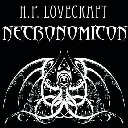 Necronomicon [Аудиокнига]
