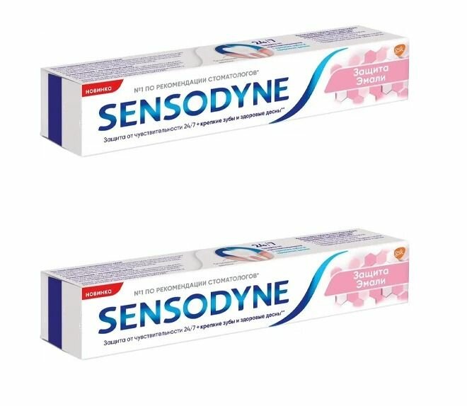 Sensodyne Зубная паста Защита Эмали, 75мл - 2 штуки