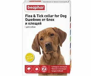 Ошейник Beaphar от блох для собак желтый 12613