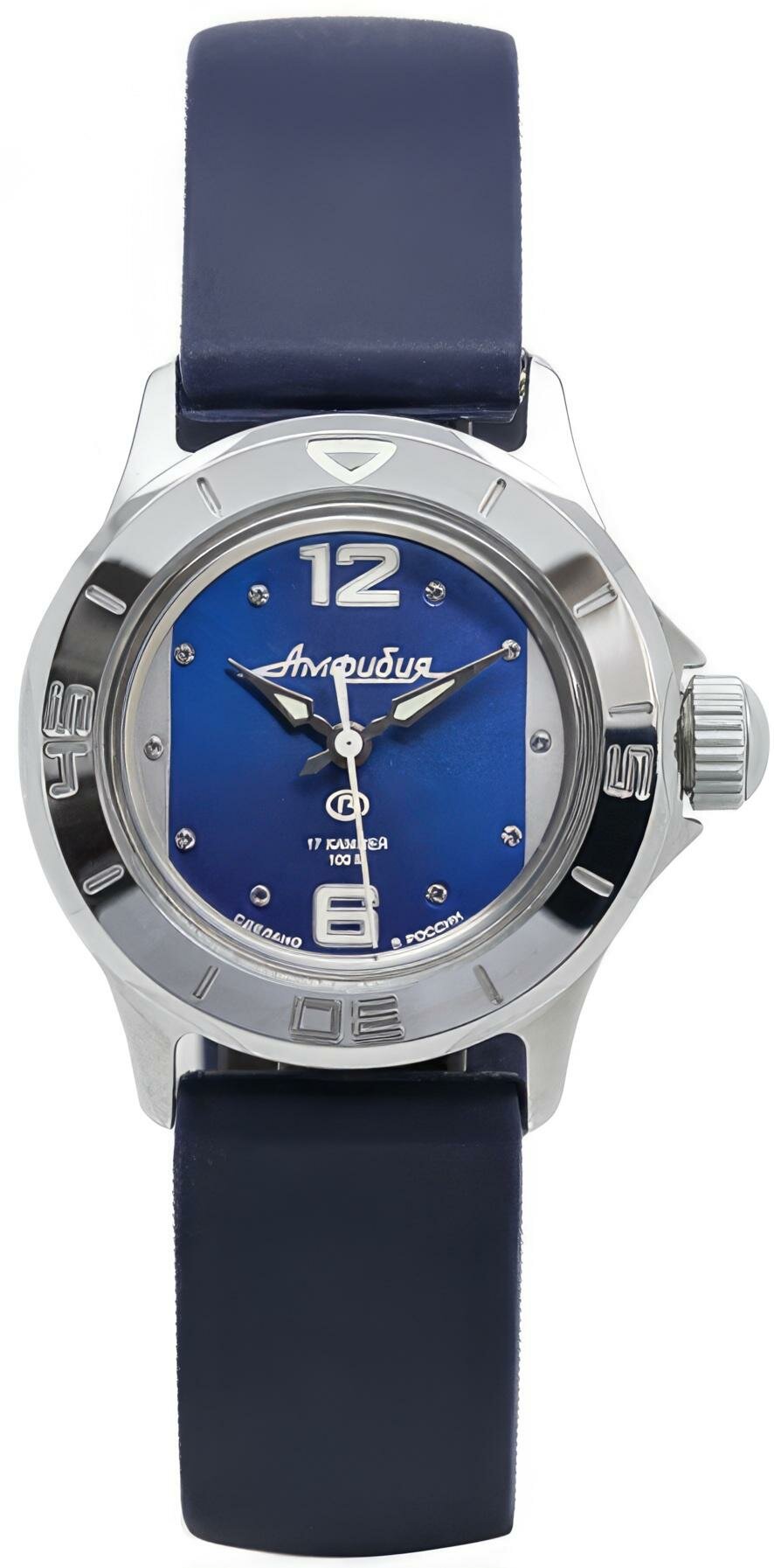 Наручные часы